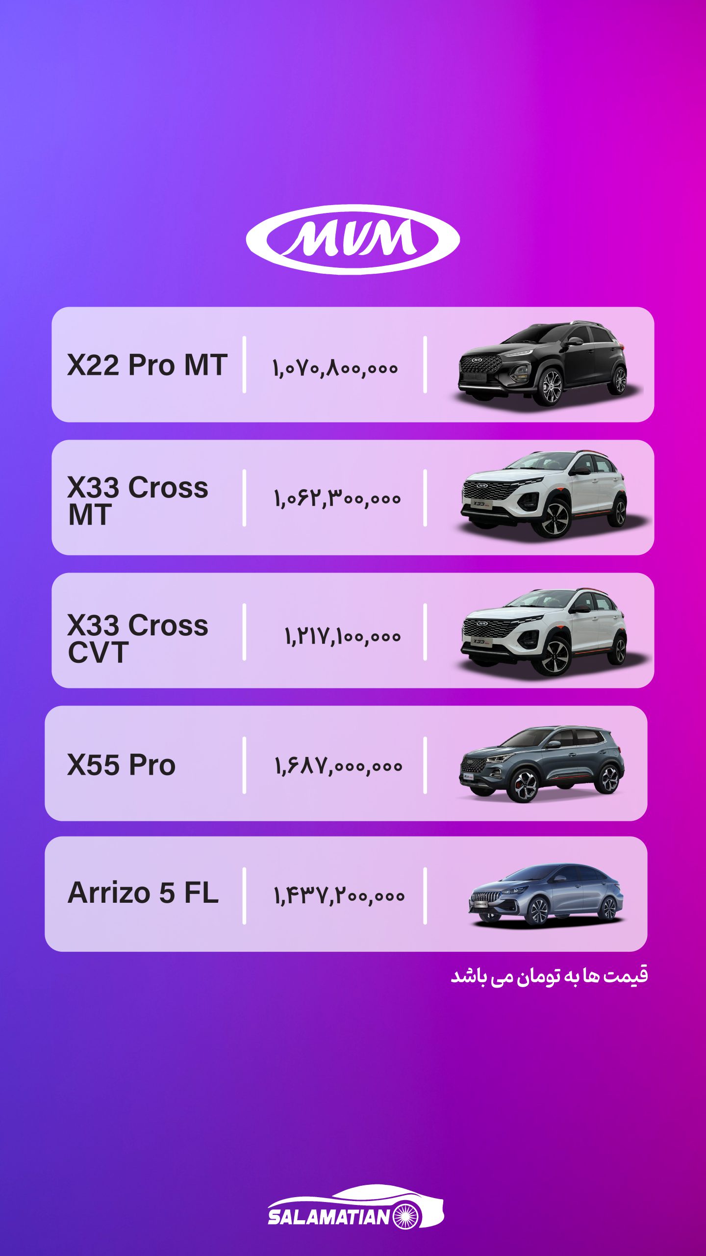 ایکس 55 پرو | X55 PRO IE مشخصات و قیمت